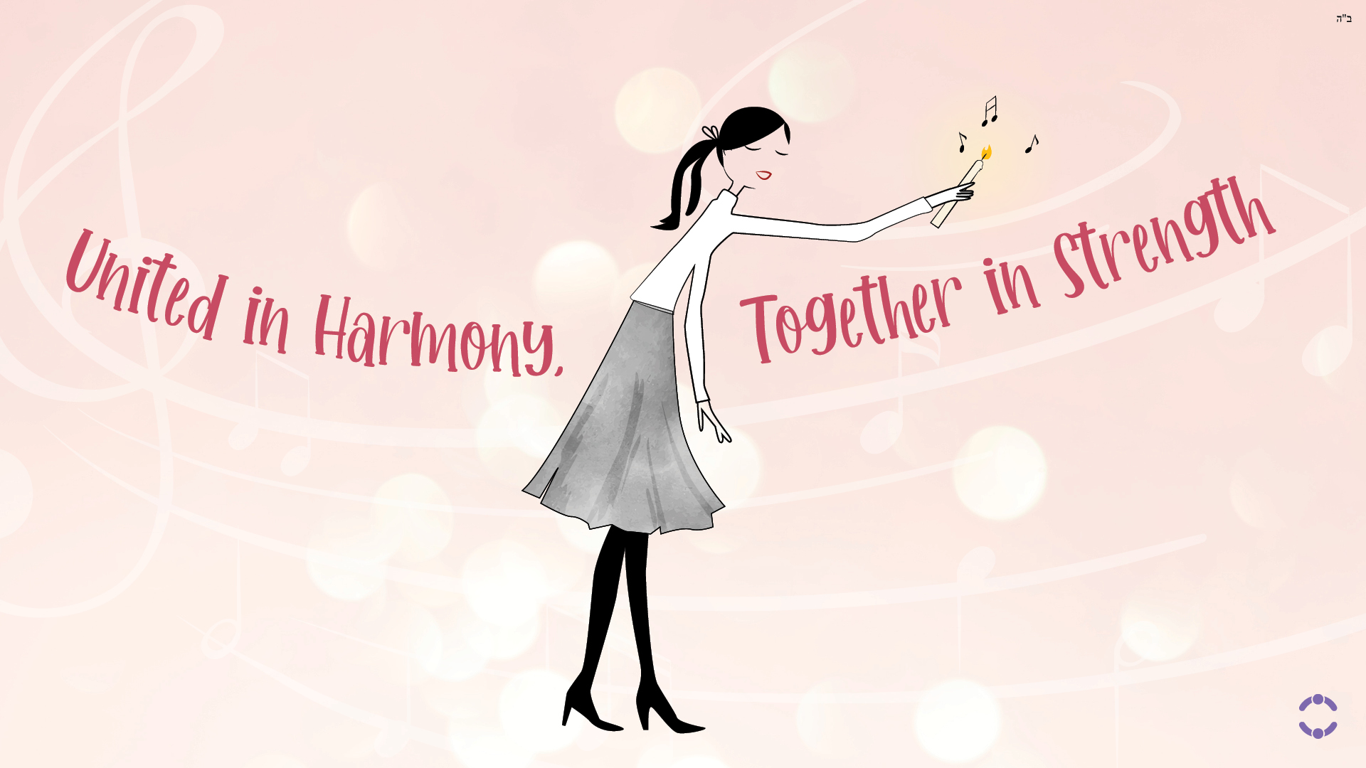 Friendship Circle / Ladies Event